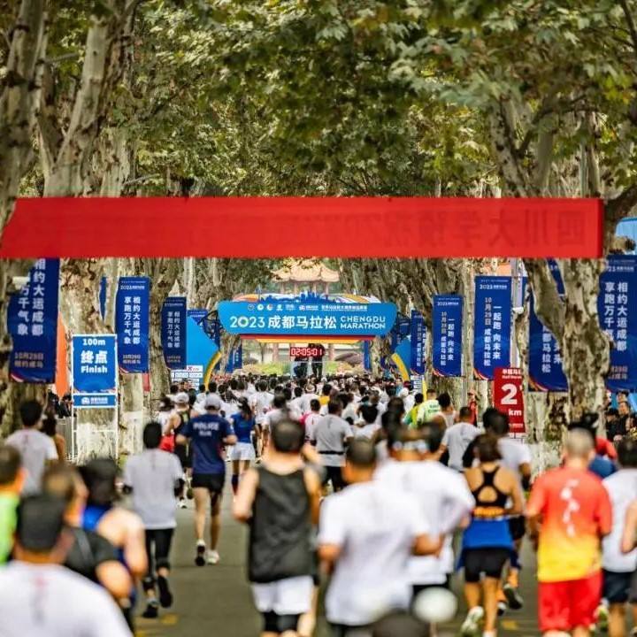The Spectacular 2023 Chengdu Marathon Unfolds