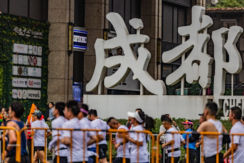 2024 Chengdu Marathon Registration Results Announced